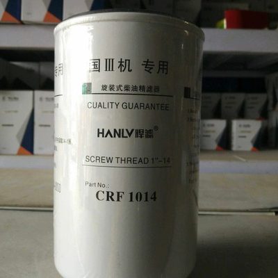 CRF1014柴油滤清器 适配拖拉机柴油滤芯精滤器 1117101-A34-0000