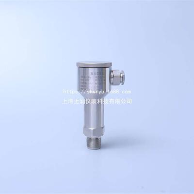 DMU05P压力变送器传感器上海上润仪表