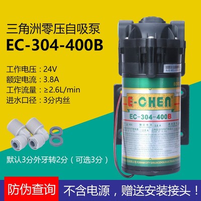 力夫增压 自吸泵 抽水泵50G75G100G200G300G RO膜净水器隔膜泵