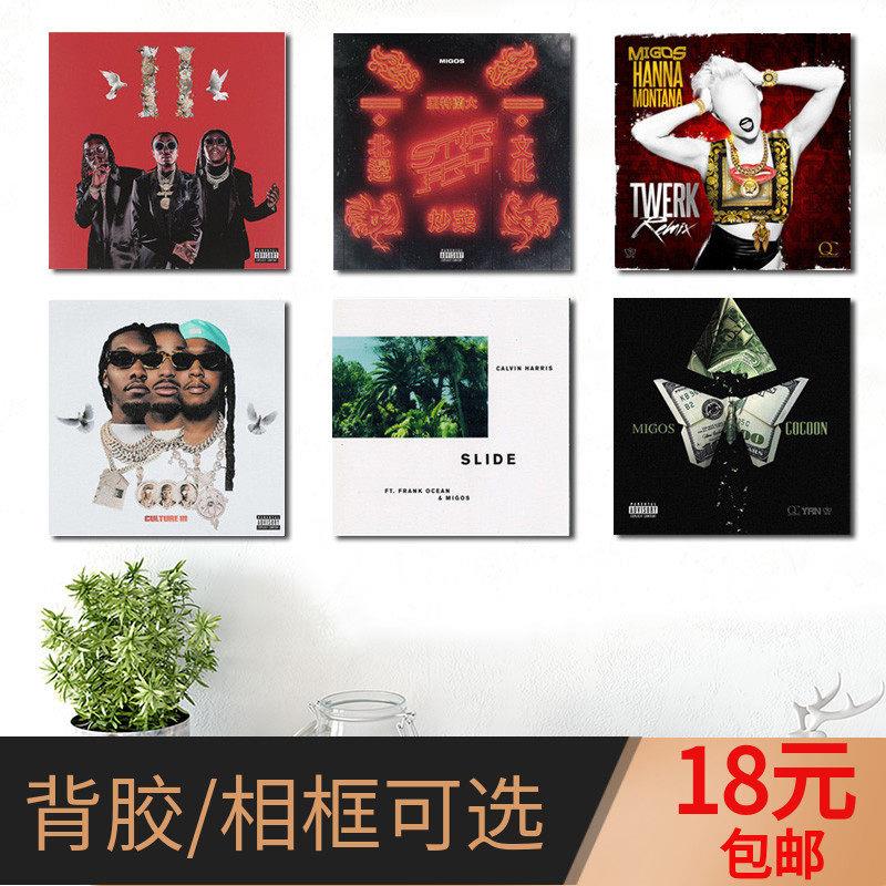 Migos专辑封面海报 欧美说唱嘻哈饶舌歌手写真照片墙贴酒吧装饰画