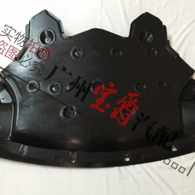 护板1516挡泥板5X水箱F发动机665适用前杠X下XFX底板宝马X5