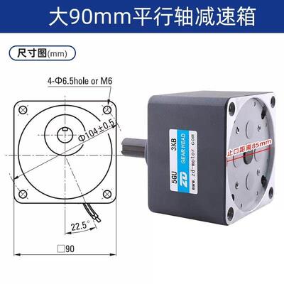 电机齿轮箱5GU5KB10KB20KB50KB60KB100K减速机变速箱60W 90W 120W