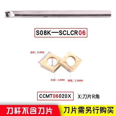 浩坤 95度数控白色内孔车刀镗孔刀内圆车刀内孔刀杆 菱形 SCLCR