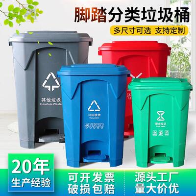 脚踏垃圾桶大容量户外环卫带盖餐饮饭店脚踩式加厚加厚商用
