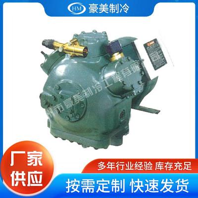 风冷式制冷设备卡莱尔压缩机半封闭活塞式压缩机空调冷库冷水机组