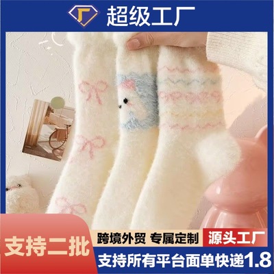 卡通秋冬甜美可爱运动袜百搭粉色保暖加厚堆堆居家少女学生中筒袜