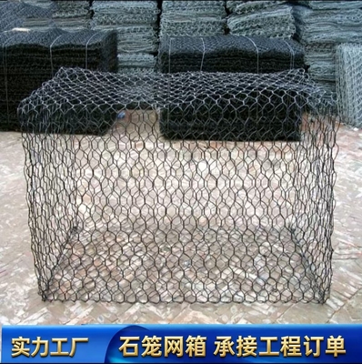 石笼网箱护坡网兜河道防护网六角网眼金属丝网兜工程用网
