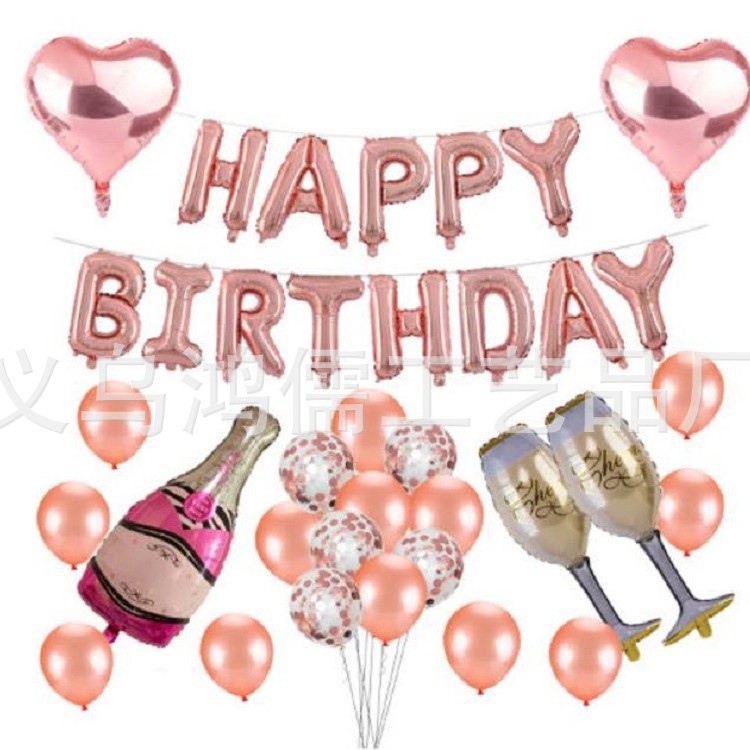 现货生日聚会派对装饰香槟金玫瑰金生日快乐套装场地布置气球