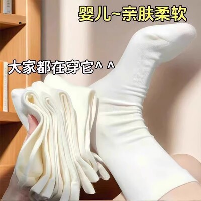 月子袜抗菌女中筒防臭无骨棉袜