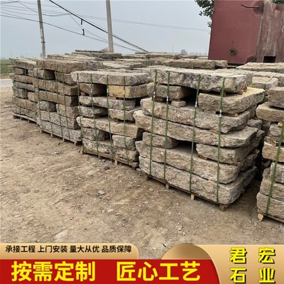 城镇建设老石条 庭院别墅老石板旧条石 古建园林仿古铺地青石板