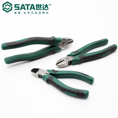 世达专业日式斜嘴钳工业级剪铜铁丝线钳5-7寸手动钳子70221A