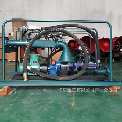 矿隔绝氧气矿用三相泡沫发生装KSP900煤置 KP900煤用三S相泡沫发