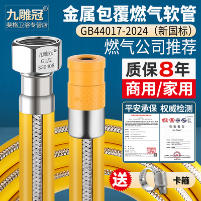 304金属防爆燃气包覆管灶具专用