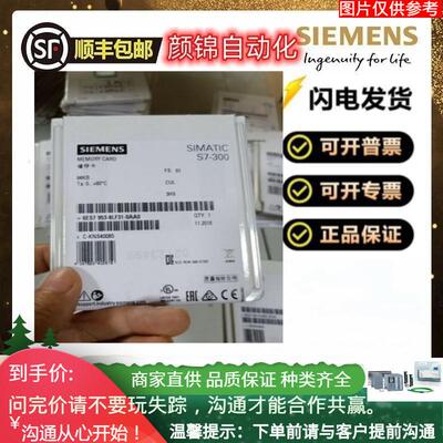 经典STEP 7 V5.6 6ES78104CC110YA5 6ES78104CC110KA5其他