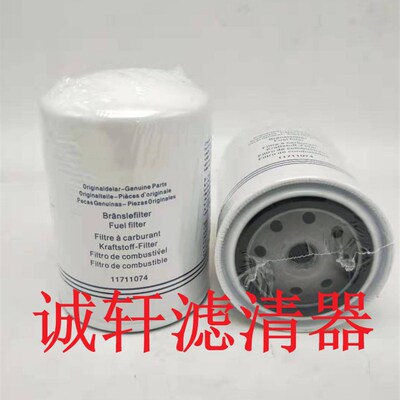 工程机械设备配件挖掘机油水分离滤芯滤清器过滤器20514654滤芯