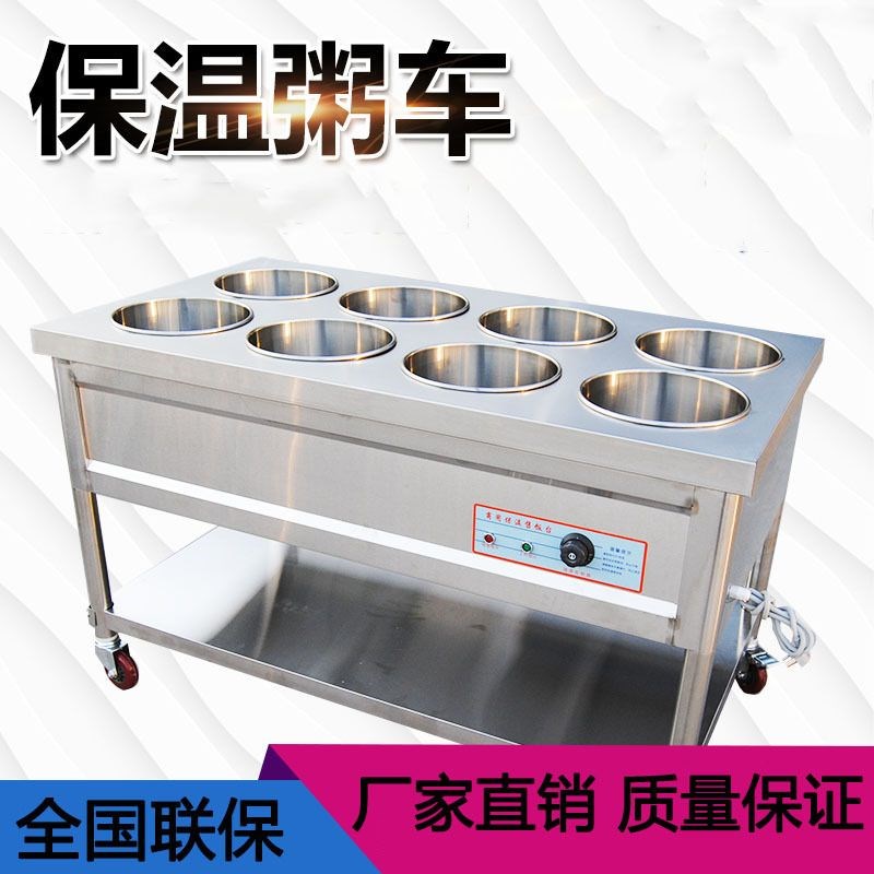 商用电热燃气快餐保温台售饭台池汤桶快餐车保温车暖碟保温粥车汤