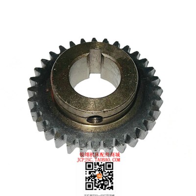 北京南通长征 铣床X62W X52K X53K XA5032 齿轮 Z32/M2 内孔25