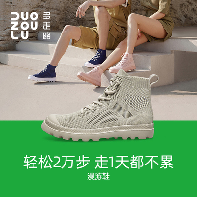 多走路户外运动休闲鞋透气
