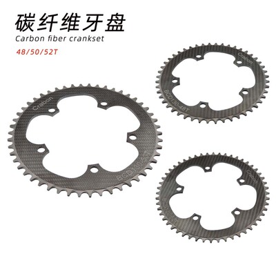 Crabon全碳纤维公路车折叠车正负齿牙盘链盘BCD130五孔48/50/52t
