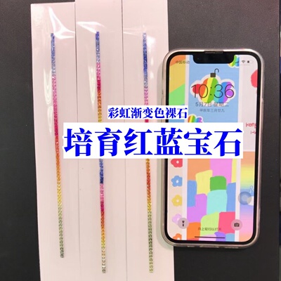 小正方培育红蓝宝石彩虹渐变色裸石2x2~3x3mm 项链首饰diy 耐高温