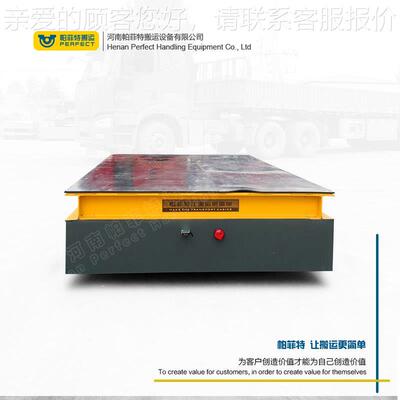 50t铁带业移动无平车钢带转轨运 电搬动运车85吨IKC 工电动平车