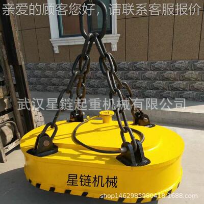 起重机 应磁MW5R磁吸盘小型电FVQ磁起机 电铁除铁供器重磁吸盘