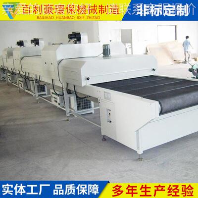 厂家直不供热风BLH-210循烘道 工业隧环烘道炉烘干线 锈钢热风循