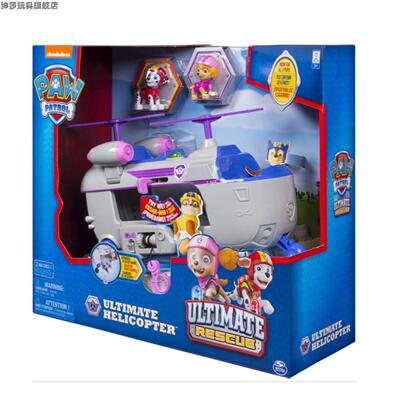 汪汪队立大功pawpatrol小砾小力