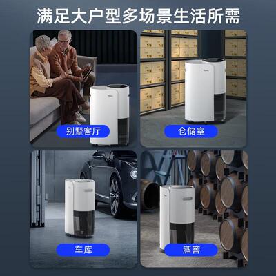 亚都除湿机YD-C4000P(Hi)抽湿机家用地下室别墅抽湿大功率干燥器