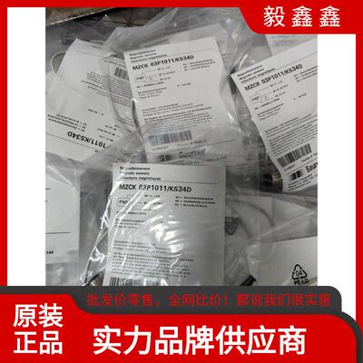 包邮【当天发货】 FPDK 10P5130/S35A 偏振镜传感器 堡盟 baumer