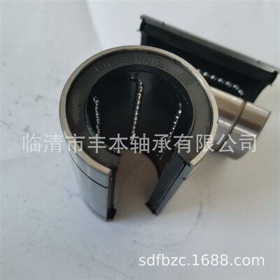 直线轴承 LM30UUOP 开式直线运动轴承