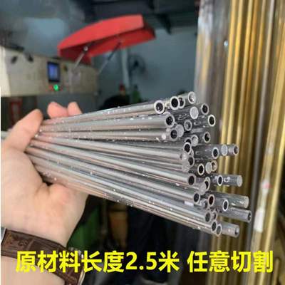 铝管子空心管6061t6恒锐铝合金圆管6063薄壁厚壁铝管空心铝棒加工