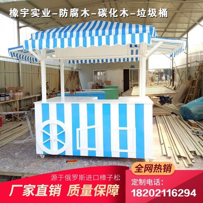 仿古售卖车防腐木小吃车摊位车摆摊车棉糖车售货车展示车