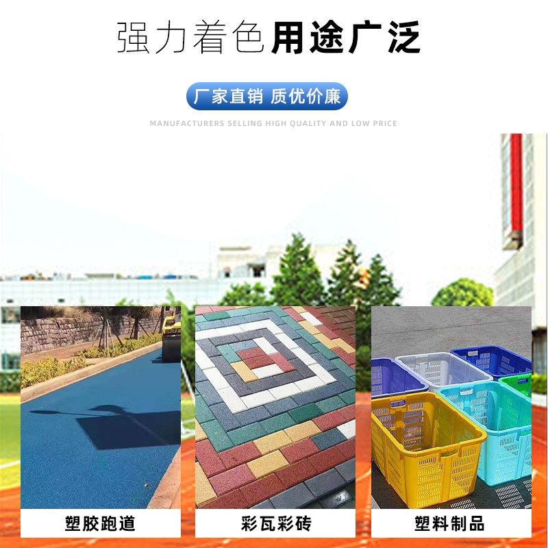 氧化铁颜料水泥调色添加剂氧化铁红粉紫蓝灰橙黑粉氧化铁黄绿色粉