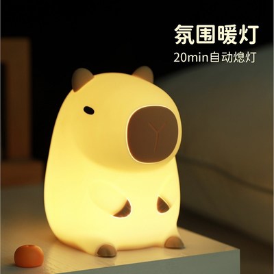 黑白客豚门小夜灯卡皮巴拉儿童床头伴睡喂奶定时充电治愈氛围灯