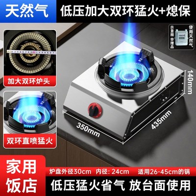 嘉米商用瓦斯炉猛火爆炒低压单口炉瓦斯瓦斯适用熄火保护