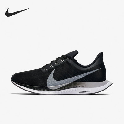Nike/耐克官方正品 PEGASUS 35 TURBO 男女运动跑步鞋 AJ4115-001