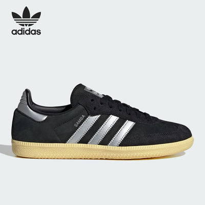 Adidas/阿迪达斯官方正品三叶草女士耐磨休闲运动低帮板鞋IE8128
