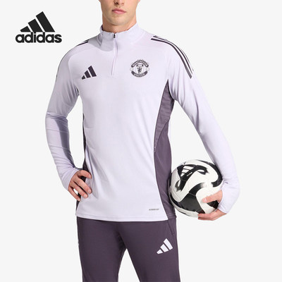 Adidas/阿迪达斯官方正品曼联男士半拉链训练修身套头衫KA8940