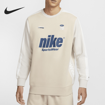 Nike/耐克官方正品当季男士拼接印花休闲宽松卫衣HQ4949-126