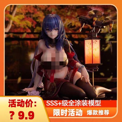 少女前线DP12花月夜行灯手办