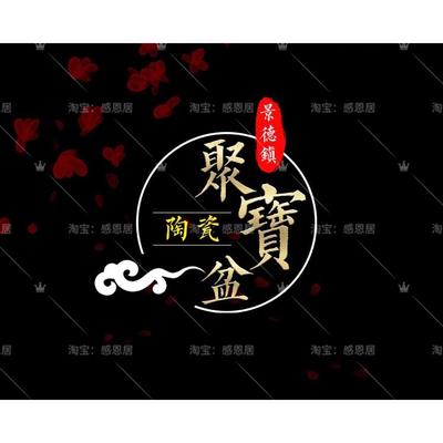 黄色陶瓷如意罐聚宝摆件化西北厨房火烧天门解昆仑五色土避火龙瓶