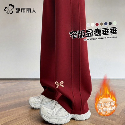 都市丽人红色裤子女2025新款今年