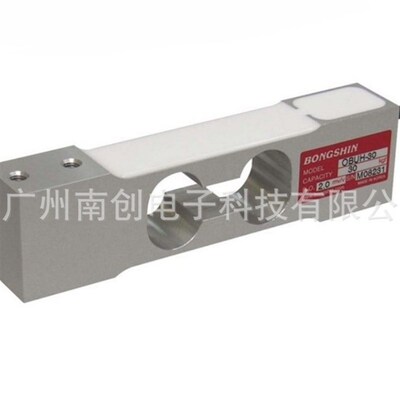 bongshin奉信称重传感器OBUH-7KG/10kg/15kg/50kg