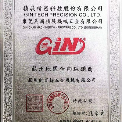 销售台湾精展 54350 HMTR 钨钢用圆形永磁吸盘 磨床用吸盘