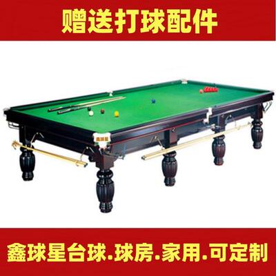 168莞球星英式斯诺台球桌斯诺斯克台东球桌标准克型诺克台球桌中