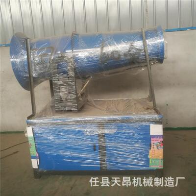 CGB昂工地环保除尘喷天雾手动自动全自动30型40型50型半机60型雾