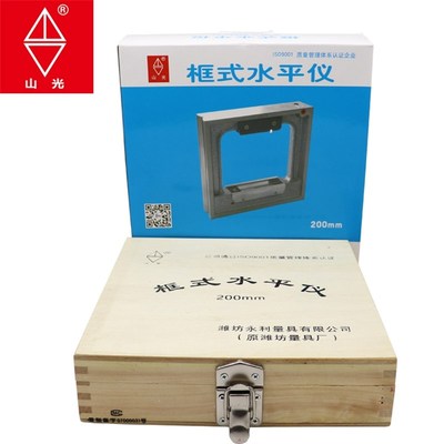 潍坊条式水平仪.高精度山光精密机械条形钳工水平仪