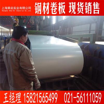 供应宝钢 PE HDP SMP PVDF 自洁 抗静电 电镀锌彩涂板 压型瓦