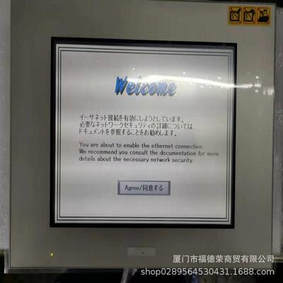 普洛菲斯pro-fcae触摸屏PFXGP4601TAD